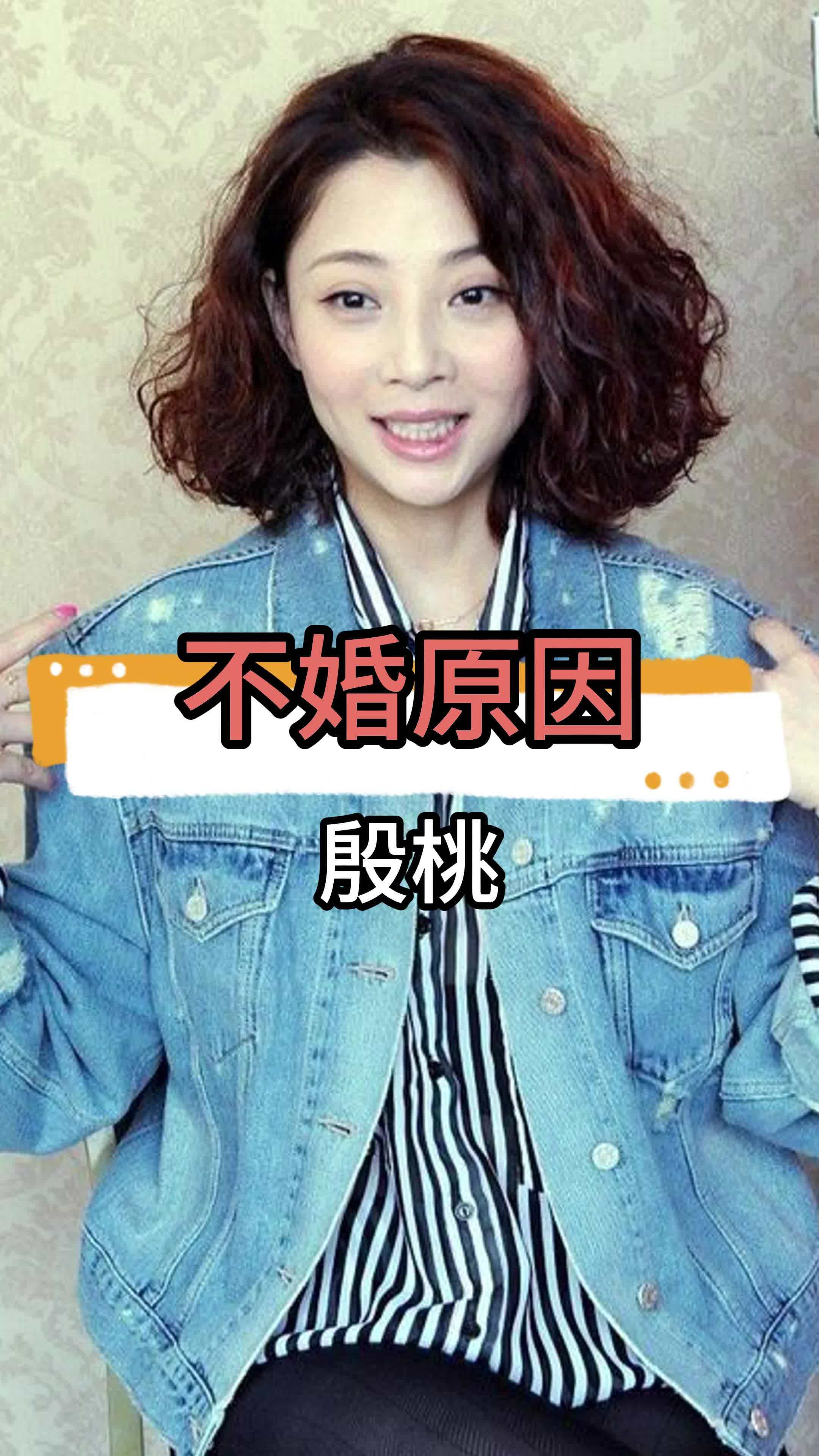 殷桃两段失败感情后不再将就,坦然面对不婚无子的自在人生