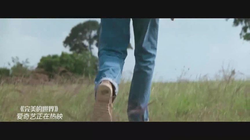 完美的世界(片段)车子后溜,熊孩子化险为夷