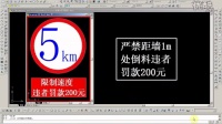 怎样将CAD图复制调整到word中视频教程
