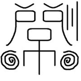 吊德斯DioDes