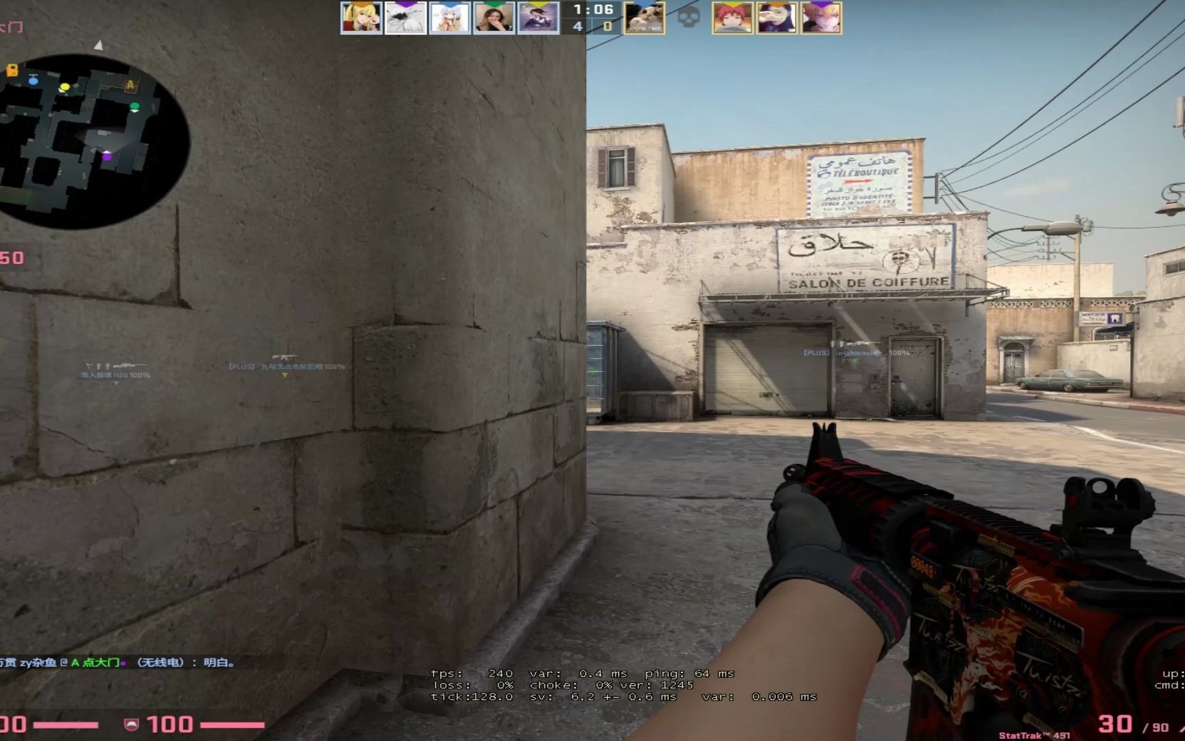 【CSGO】5E S段位3000分玩家的直播集锦