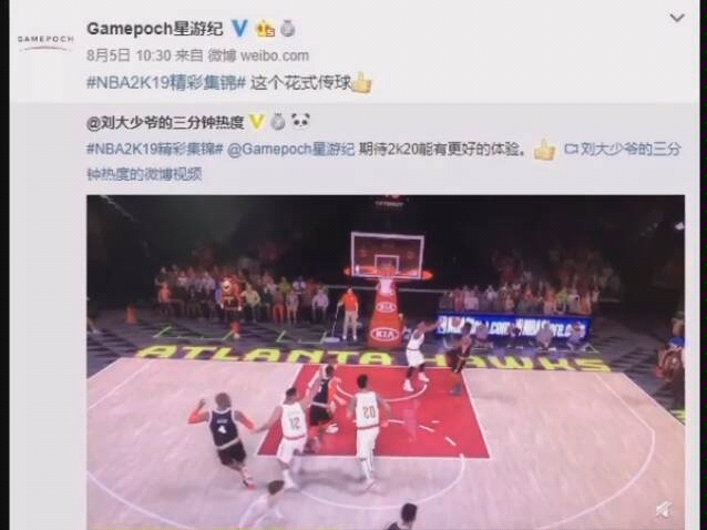 先拔头筹 在我的《NBA2K19》球场来场“3v3”battle战