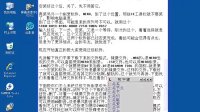 BYD G6 DTS AC-3 光碟刻录视频教程