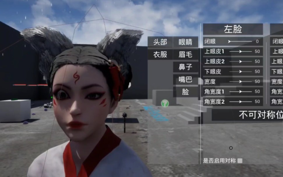 ue4-捏脸系统、变形器效果展示