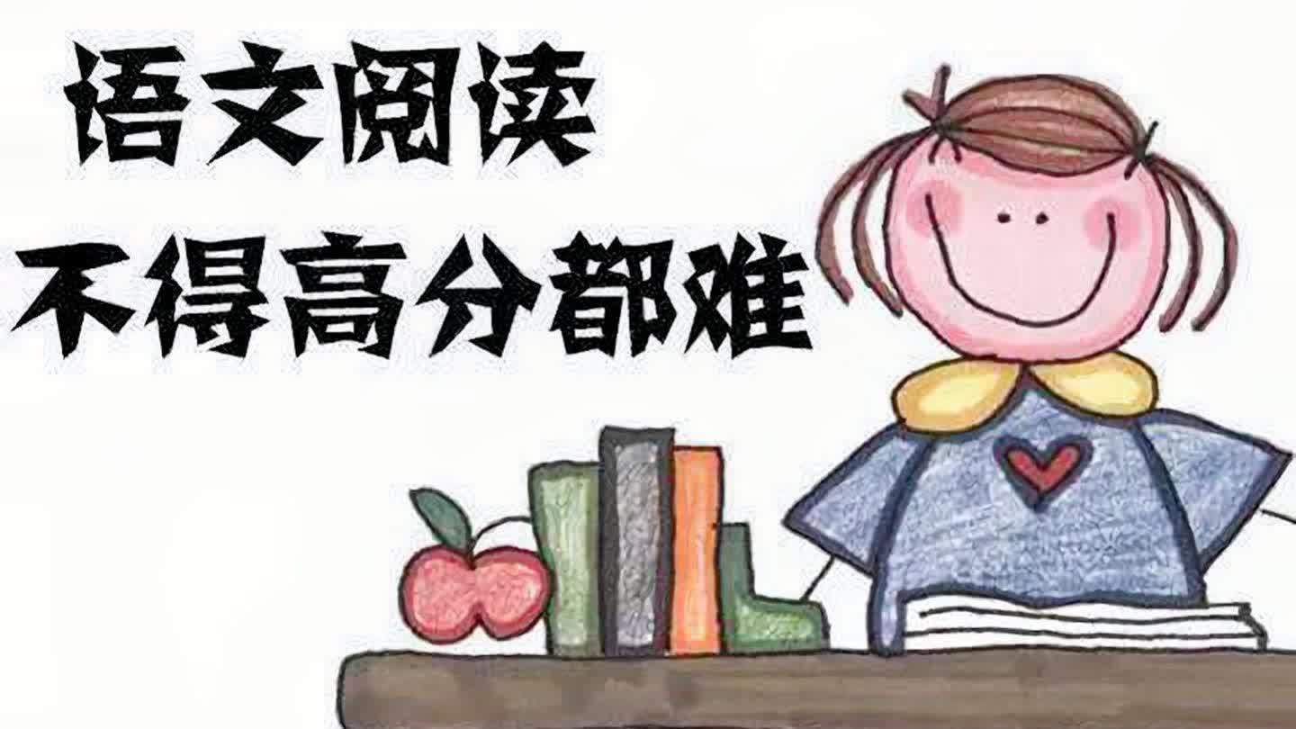 大语文时代岂能轻视语文阅读?班主任提醒重视阅读,每天练一篇