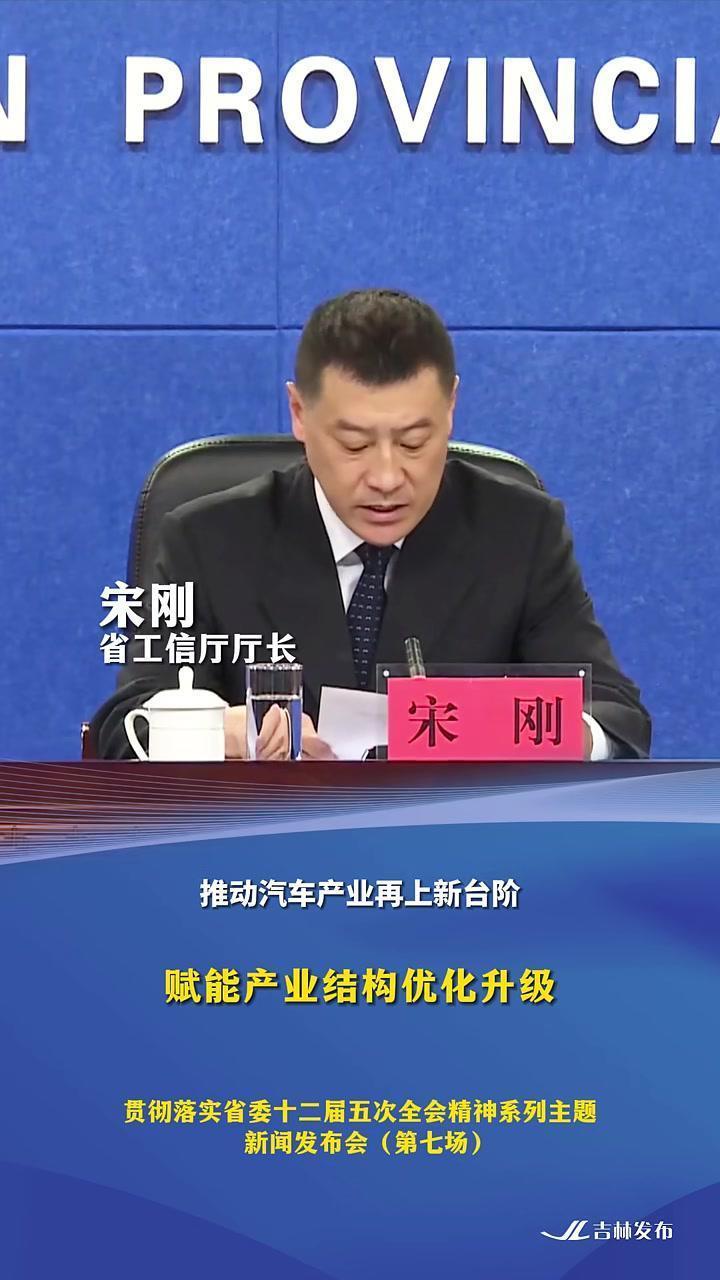 赋能产业结构优化升级