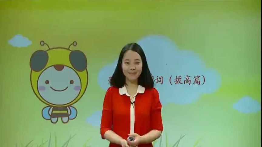 新概念英语拔高篇:形容词、副词的比较级和最高级讲解,语法重点