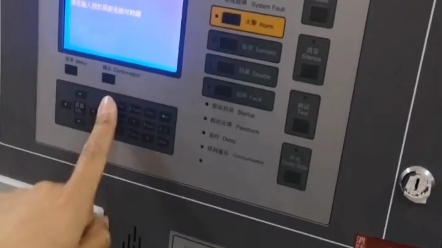 北京利达消防火灾报警控制器LD188EL主机调试方法说明利达主机...