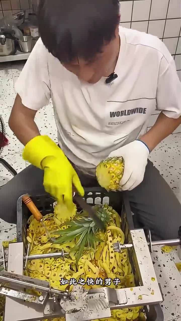 凤梨削皮新方法,省时省力超实用!