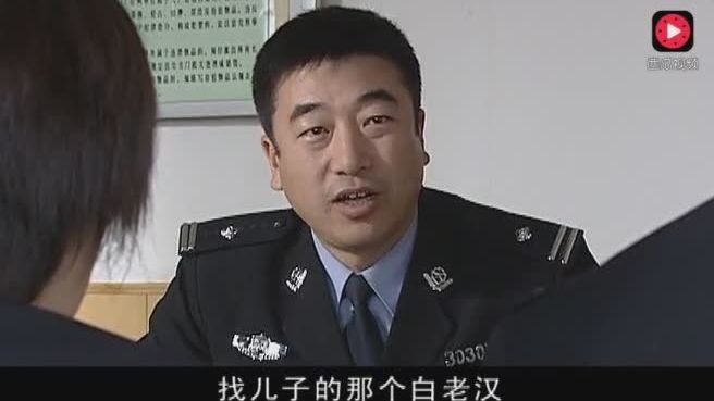督查到派出所调查情况,说的派出所长哑口无言