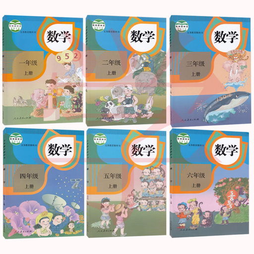 数学陈晨老师 