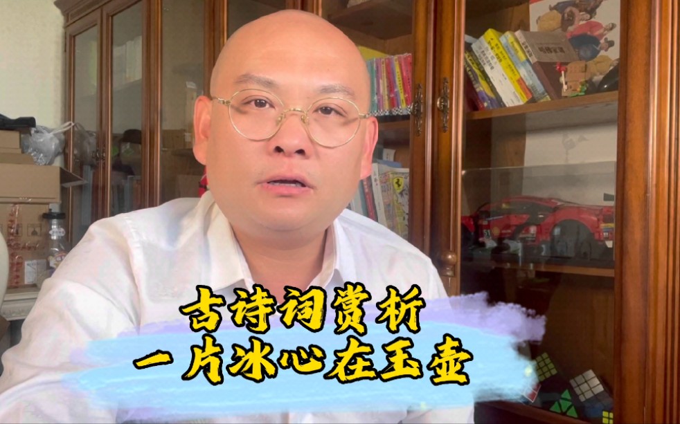 想要语文拿高分的看过来,古诗词赏析小技巧