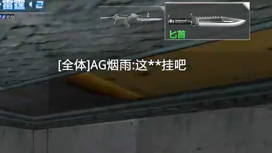 生死狙击手游:用模拟器玩手游,对面以为我是挂!