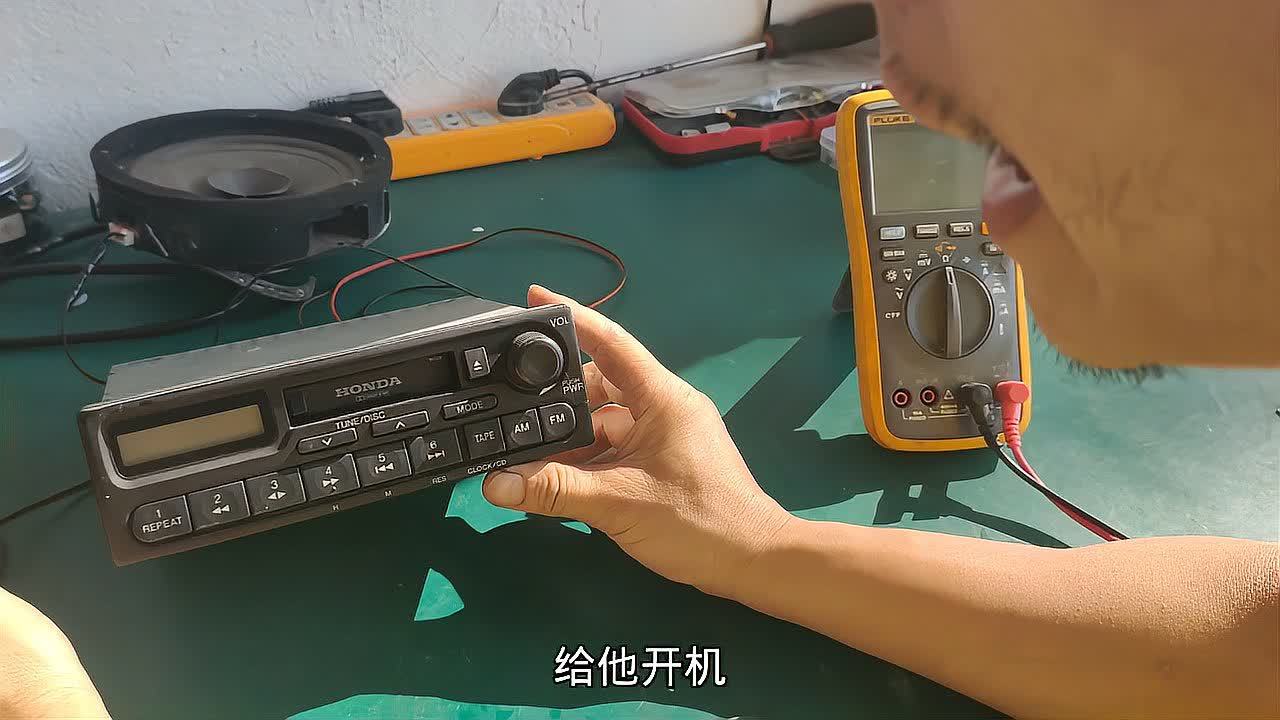本田原车CD机,声音时有时无,看下维修过程