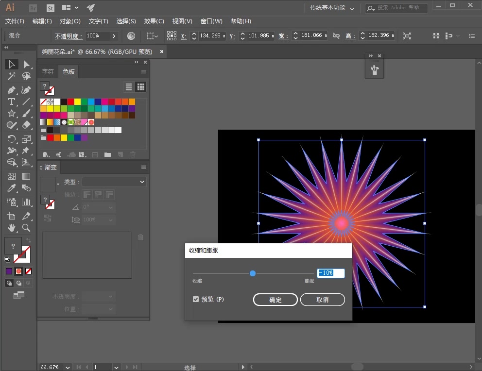 【AI设计】绚烂的花朵制作过程(视频后面有教程哦)