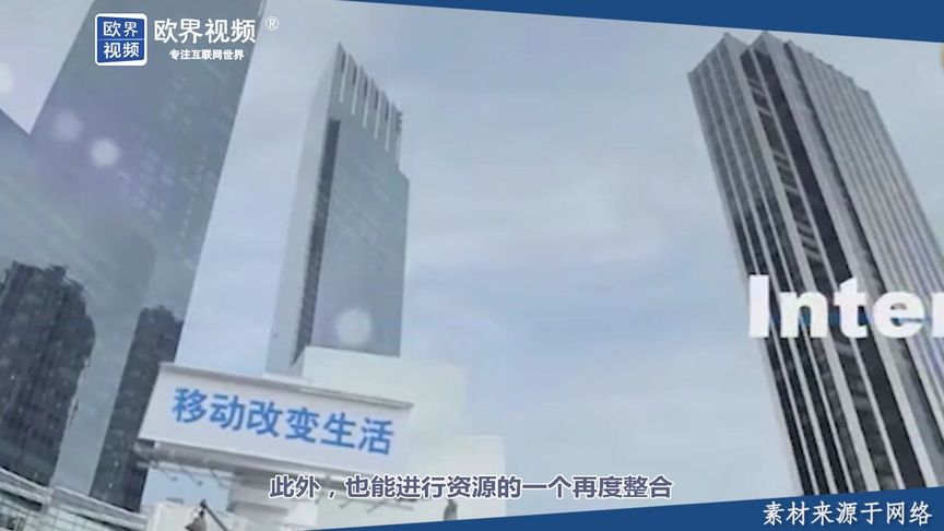 电信行业大整改,联通电信再出合并传闻,双方如此回应!