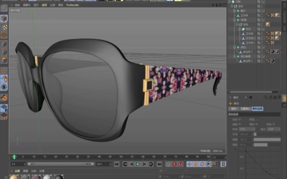 C4D眼镜模型合集展示
