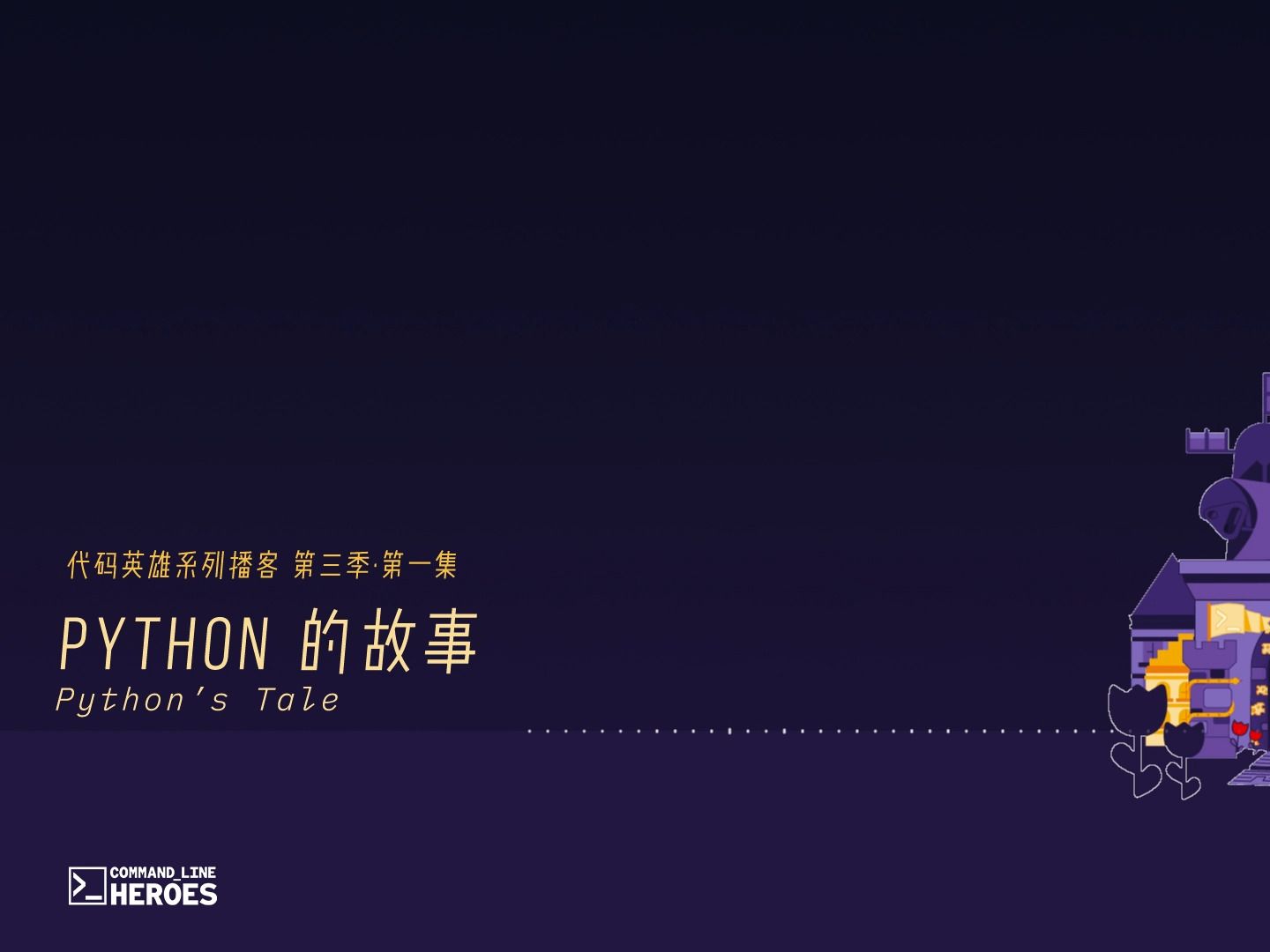 ... 一门编程语言的创造者放弃了他在社区中的独裁地位,这是当年部分人...