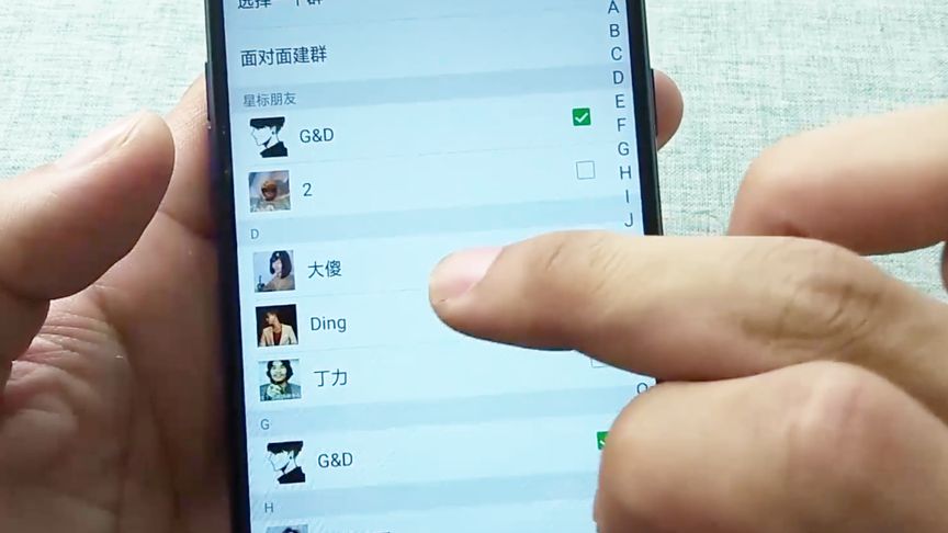 一个个发送消息太繁琐了,还好我知道这招,一键发送省时省力