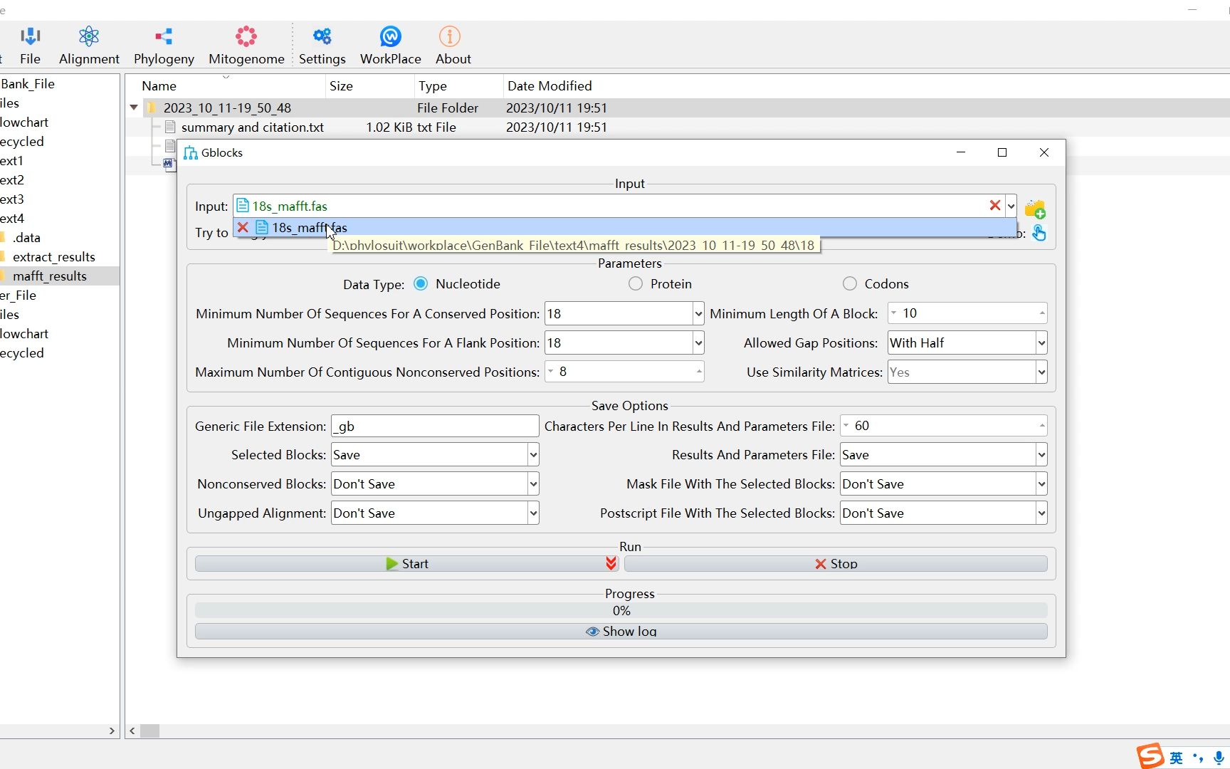 phylosuite 建树流程