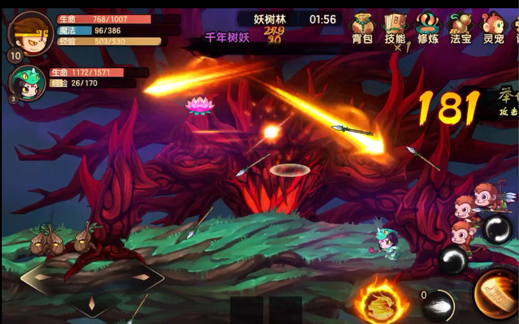 造梦外传玩家玩造梦西游无双(1——5关)