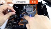 如何正确安装硬盘,如何正确组装电脑,组装电脑教程0基础自学组装台式...