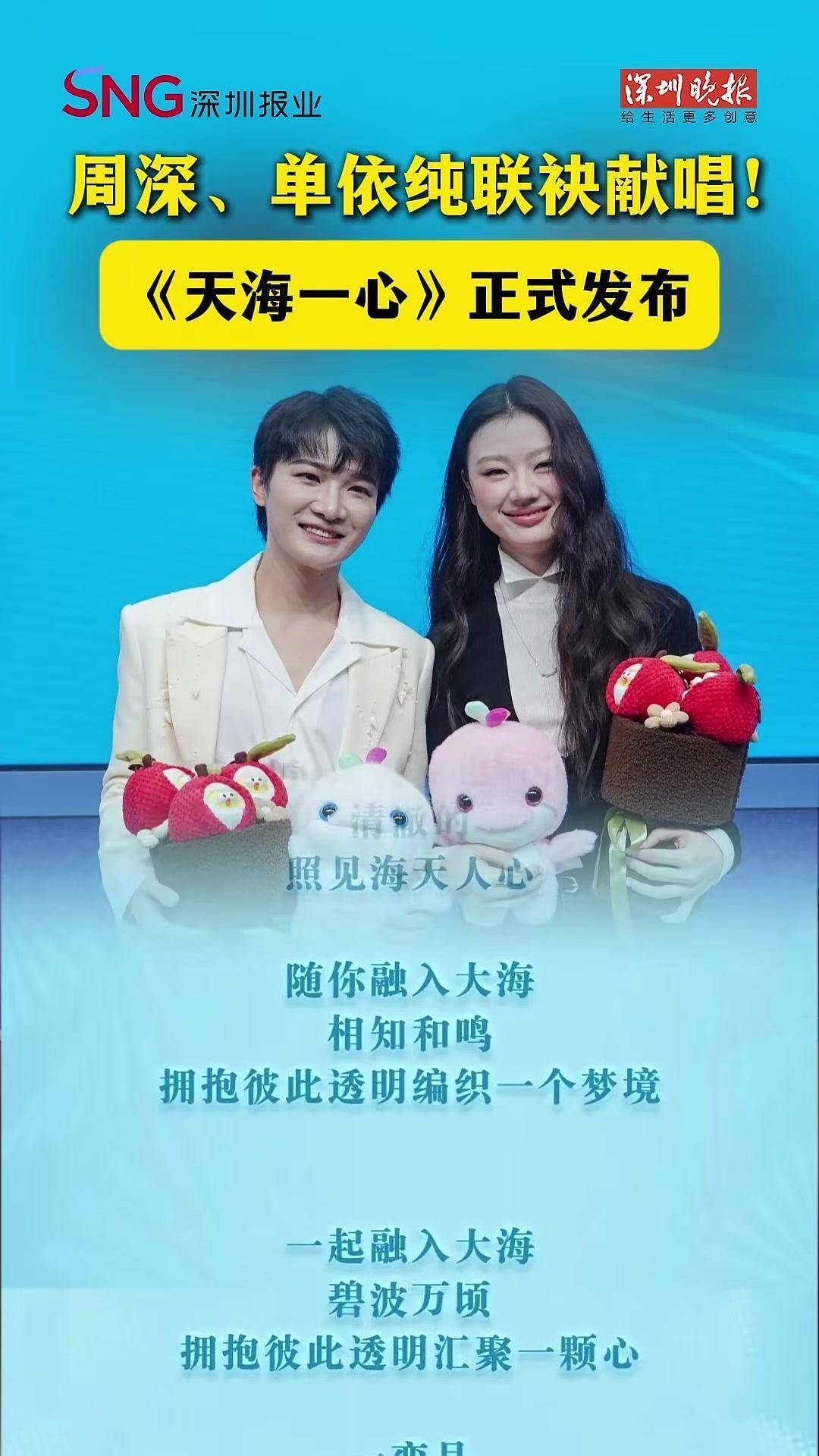 第十五届全国运动会开幕倒计时2天之际,备受瞩目的开幕式主题歌《...