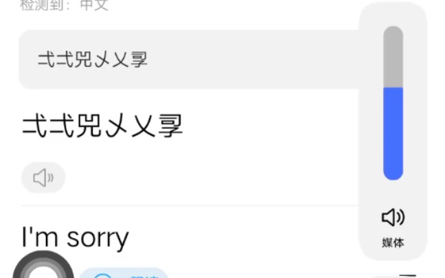 114514是什么意思