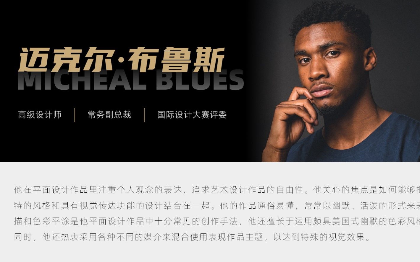一个蒙版,把你的图片完美融合到PPT中