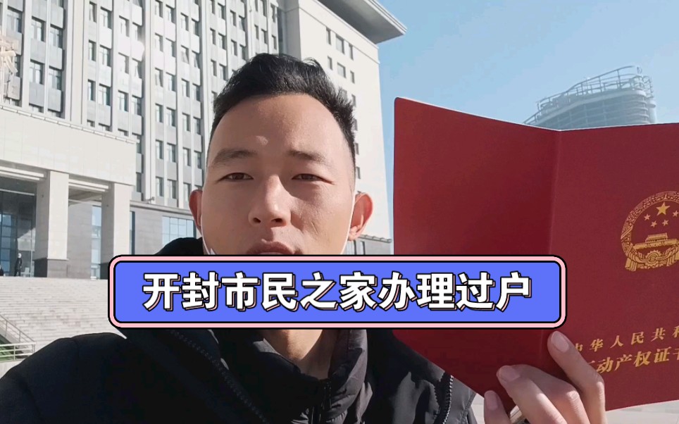 恒大文旅的房子,性价比很高。作为开封的一个房产中介,我绝不辜负每...