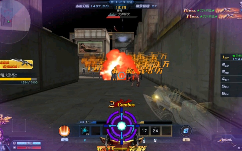 像素击杀图标到货! / 局内展示一下『生死狙击』