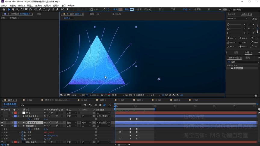 AE运动规律详解:图层样式和抖动