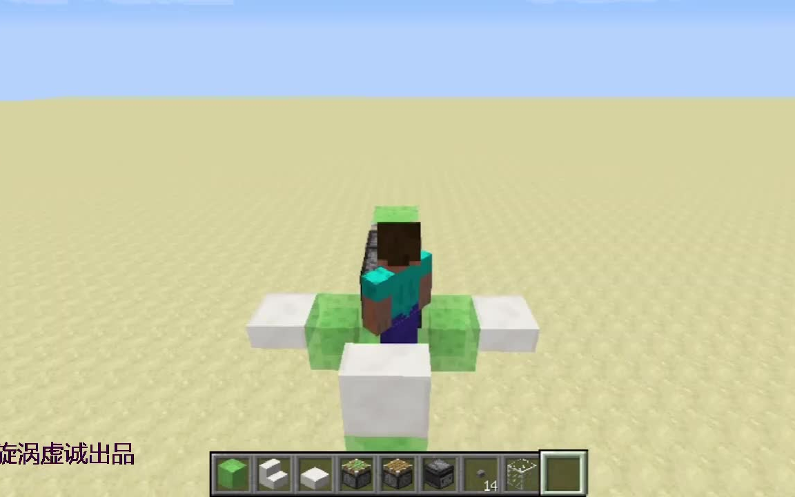 超简单红石飞机,一学就会!_单机游戏热门视频