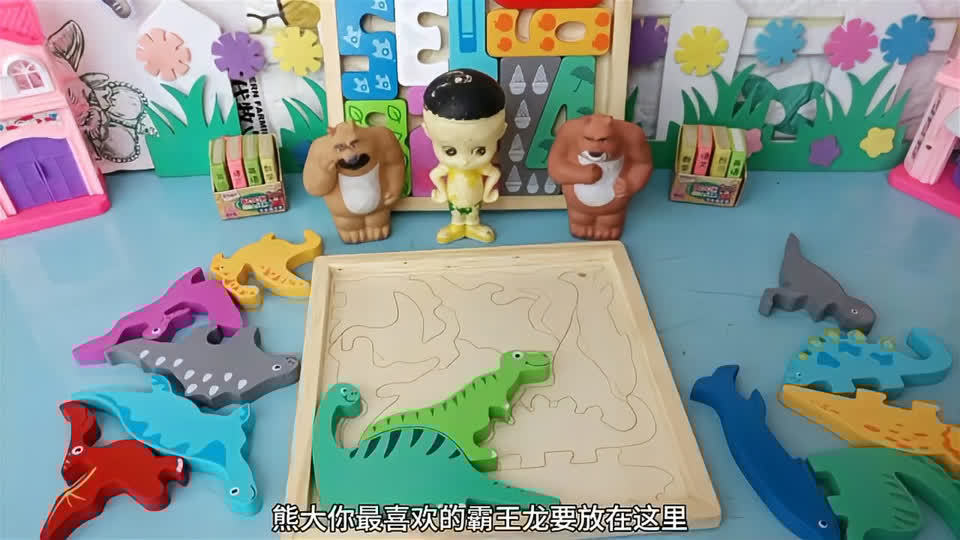 儿童趣味益智:儿童玩具搞笑视频 (817)