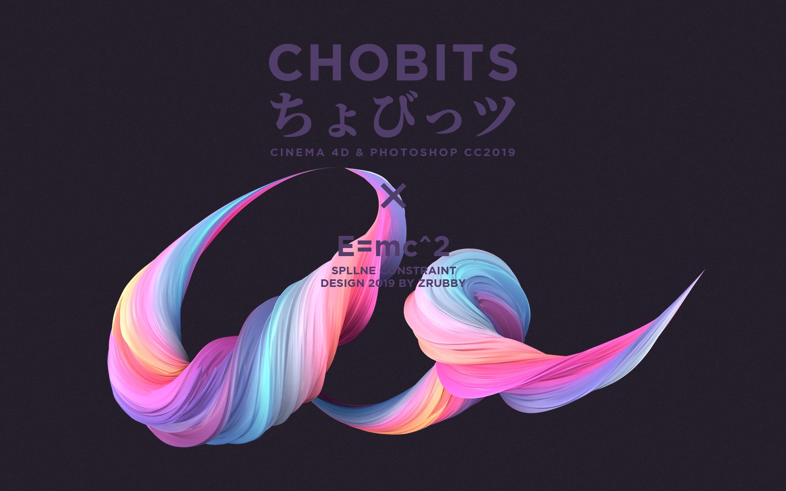 C4D样条约束动画