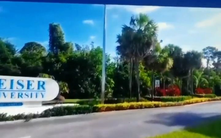 美国凯泽大学工商管理硕士项目
