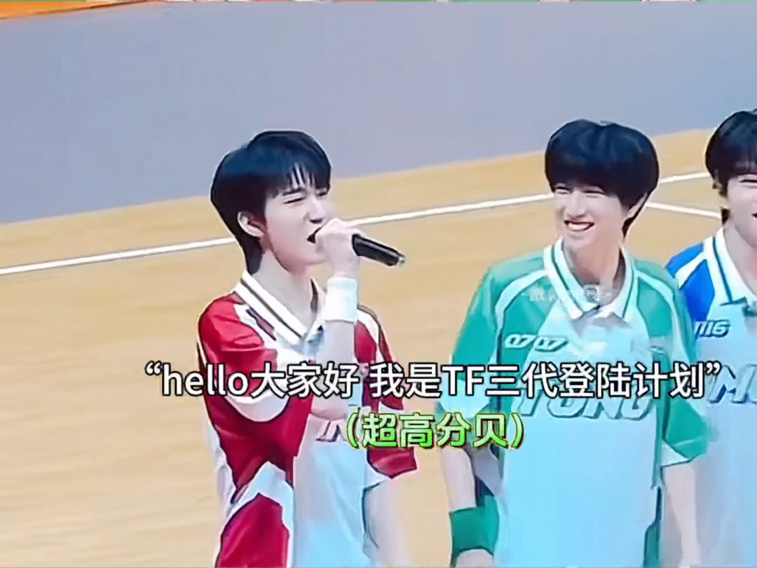 离开了时代峰峻谁还逗我笑啊!?#时代峰峻夏日运动会