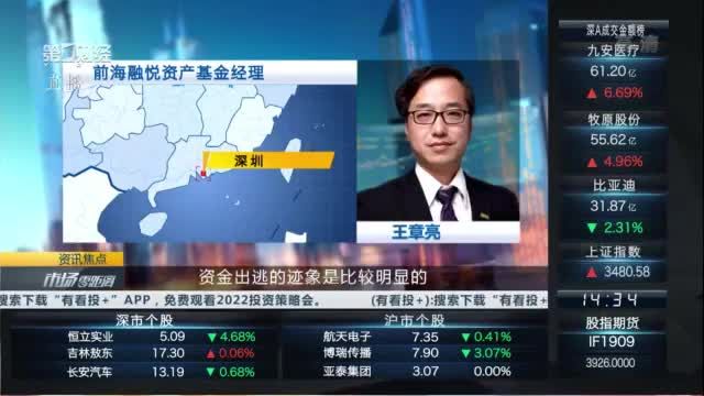 业内:债务困境资金出逃 蓝光发展面临双重不确定性