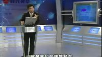 党新民:精益生产之JIT管理实战01 时代光华管理课程 移动商学院 企业...