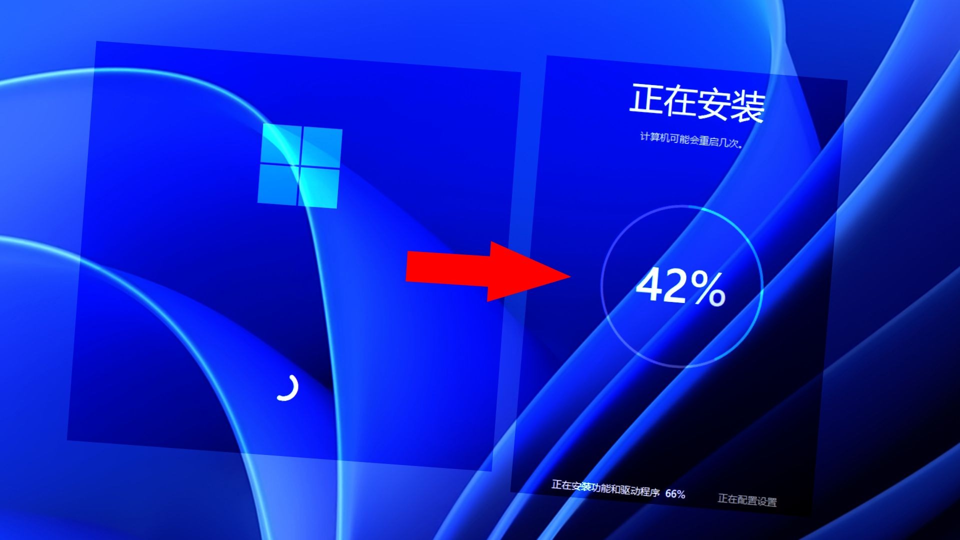 ...Windows 10安装升级界面至今仍然存在,而且还能在Windows 11里启用