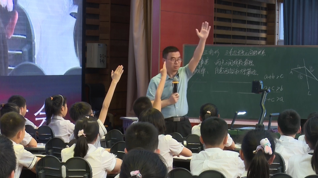 《三角形的三边关系》公开课优质课【任务群示范课】