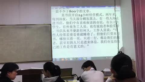 让名师教你写任务驱动型作文