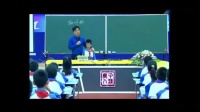 千课万人核心素养下的小学数学理想课堂教学观摩示范课张新春《轴...