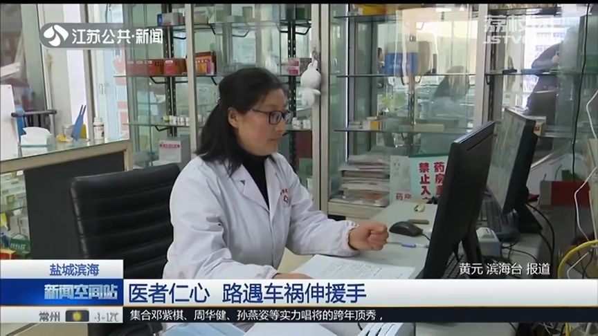 一人昏迷、一人骨折,夫妻医生遇车祸现场,两人拿出急救箱展开急救