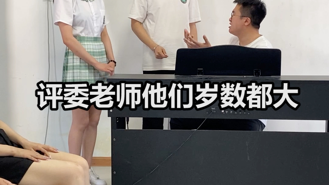 张主任又双叒叕破音了…