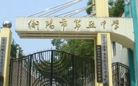 ※2020.2.4数学直播课录制(三角函数值的正负判定) ※主讲教师:罗...