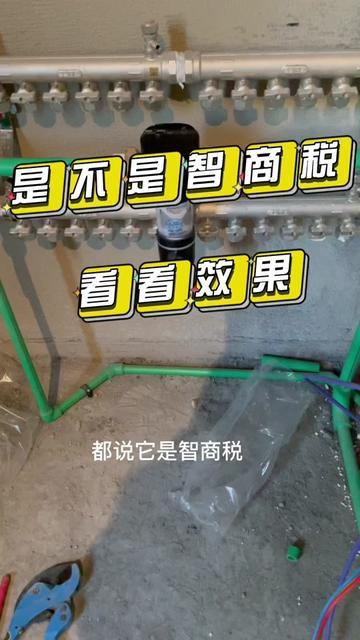 前置过滤器,装修,水电