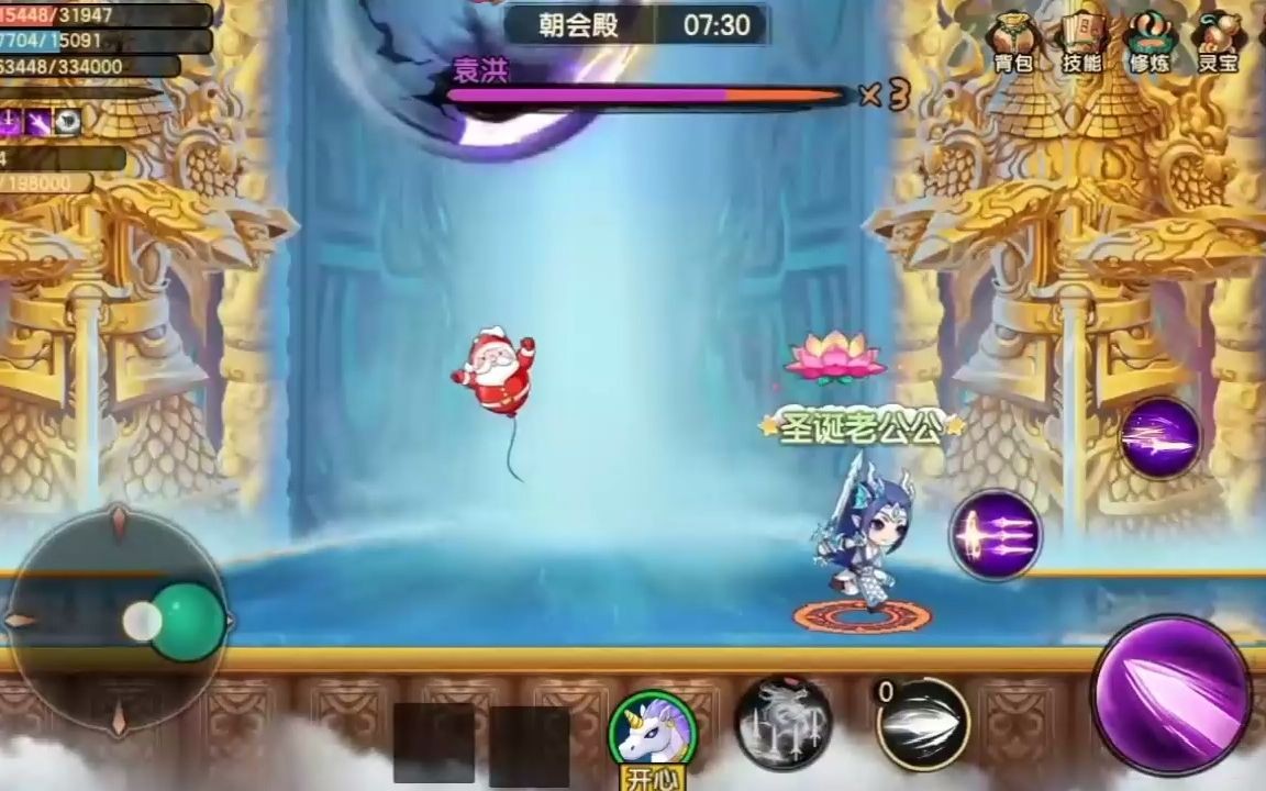 造梦无双修改器过一下日常龙女不灭袁弘