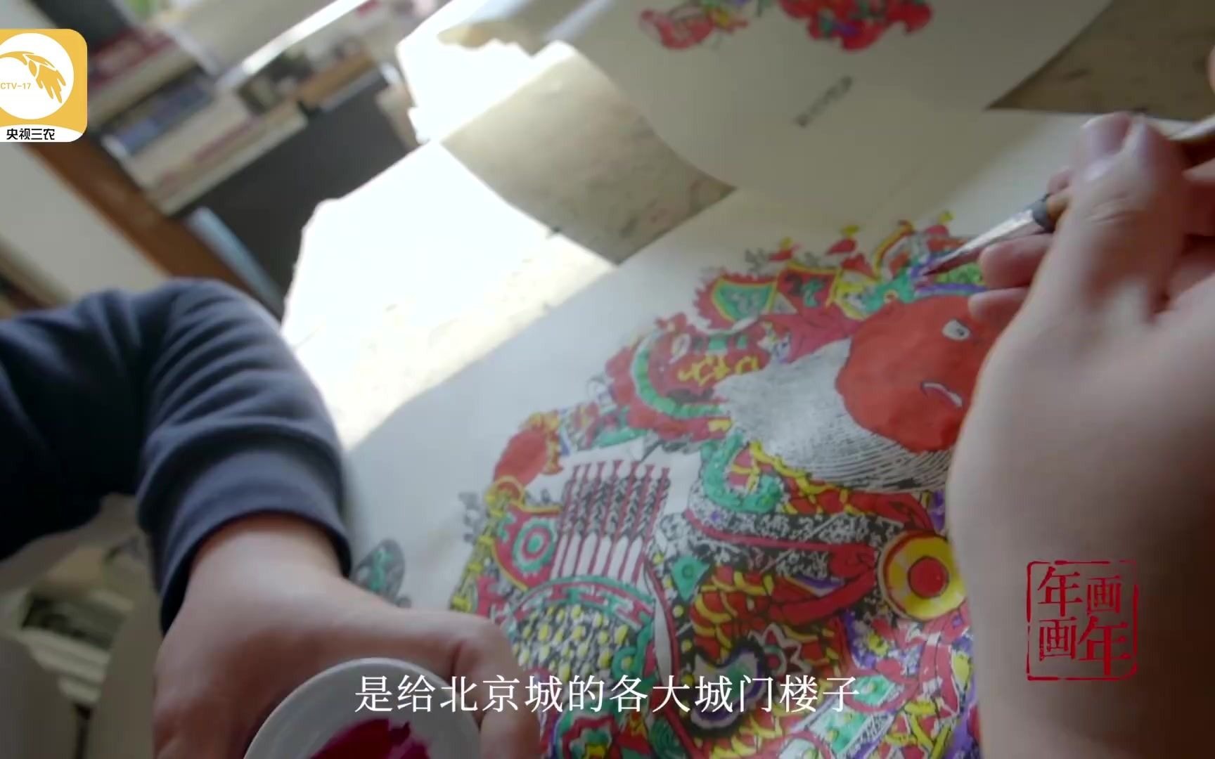 厉害了!年画世家为故宫绘制巨幅门神