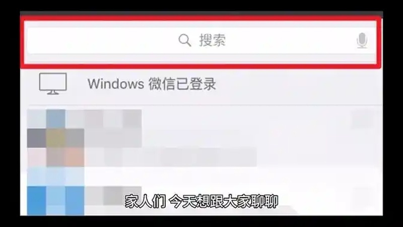 文件传输助手怎么退出微信登录